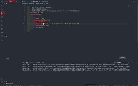 Vscode调试cc项目vscode调试c代码 Csdn博客