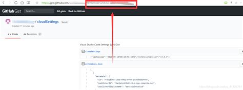 Vscode Sync Gist Id 丢失 找回办法 总结 Csdn博客