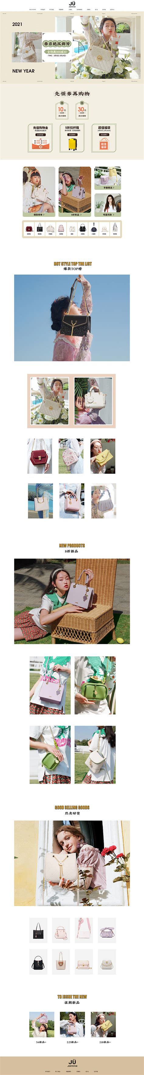 欧时纳箱包旗舰店