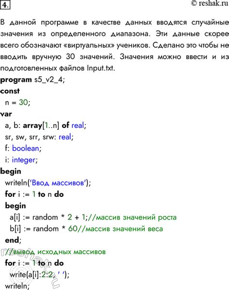 Решено Задание 4 Вариант 2 Самостоятельная работа 5 ГДЗ Рабочая тетрадь Босова 11 класс по