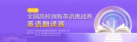 大学生英语竞赛 大学生英语竞赛 全国大学生英语竞赛