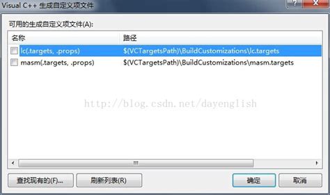 vs编译汇编语言：两种实现方法 csdn博客
