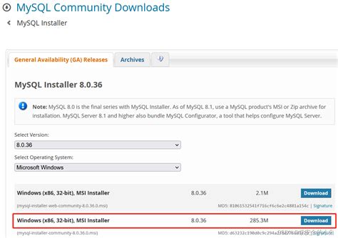 mysql下载安装教程（图文版） csdn博客