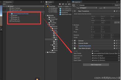 Unity实现安卓app预览图片、pdf文件和视频的一种解决方案unity 加载pdf Csdn博客