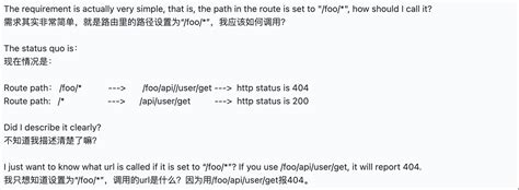 关于路由有效，foo无效 · Issue 1796 · Apacheapisix Dashboard · Github