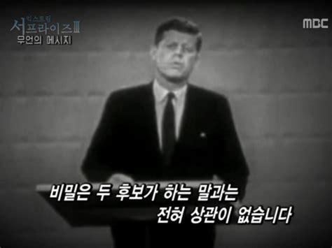 453회 Ⅰ 소녀와 동굴 Ⅱ 하늘에 나타난 거대한 그림자 Ⅲ 무언의 메시지 다시보기 신비한 TV 서프라이즈