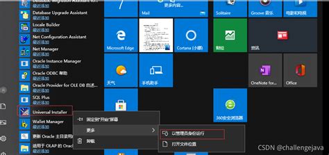 oracle19c卸载教程 centos8如何卸载oracle19c csdn博客