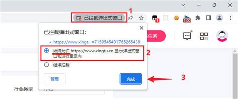 弹窗被拦截 晨晨脚本 网课助手 快速完成网课、网络培训和继续教育网课