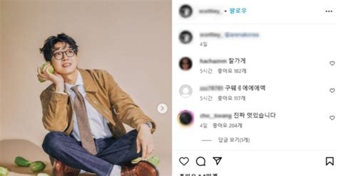 사생활 논란 트리플스타 결국 댓글창 폐쇄 소통 끊고 침묵