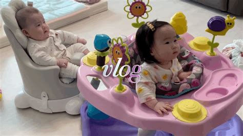 Vlog 육아브이로그생후229일 육아일지문화센터가는날촉감놀이문화센터친구 이준이네 놀러가기 이모들이랑 함께한 저녁타임
