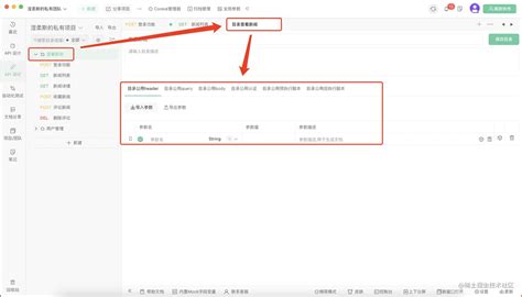 Apipost为什么是开发者首选的API调试工具前言 Apipost是一款支持 RESTful APISOAP AP 掘金
