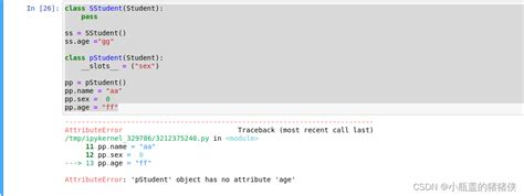 浅谈pyhon中的slotsslot Wrapper Csdn博客