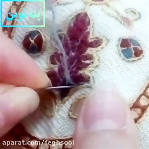 آموزش پته دوزی جقه آموزشی از صفر تا صد قسمت یازده