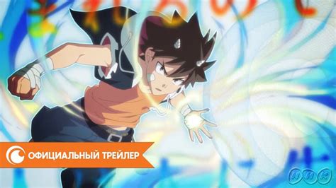 Радиан — официальный трейлер | Crunchyroll - YouTube