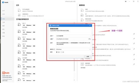 用uipath实现网页抓取——表格数据提取 1 单击选择分类 iso标准化 01 综合、术语、标准化、文献目录获取 uipath抓取网页数据