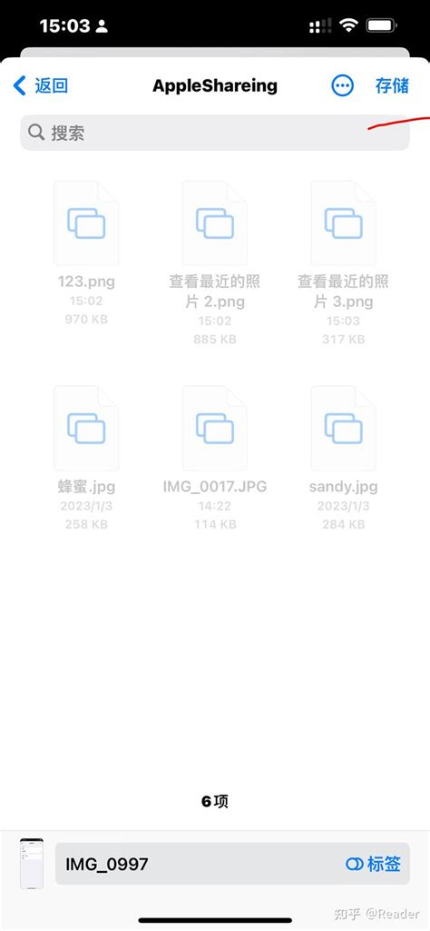 （已踩坑）ios Ipad Iphone与windows 连接传输文件显示连接服务器用户或密码无效解决方法 知乎