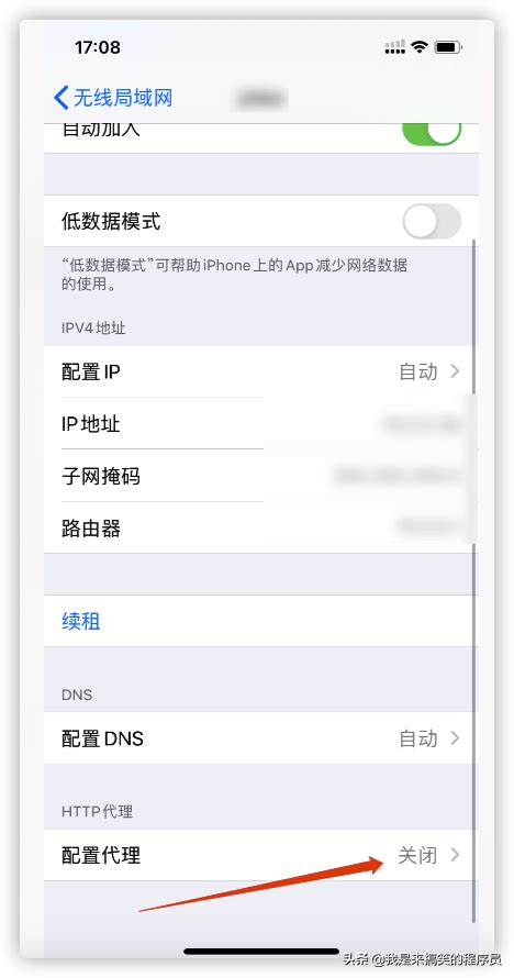 mac抓包工具charles使用详细教程（图文） charles使用教程 mac csdn博客