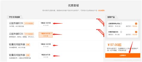 阿里云centos7服务器部署springboot项目项目打包上传安装jdk8、tomcat8、mysql57阿里云服务器运行