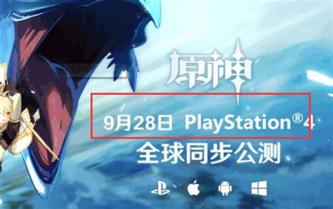 原神几号开服 原神手游大神回答 梦幻手游网