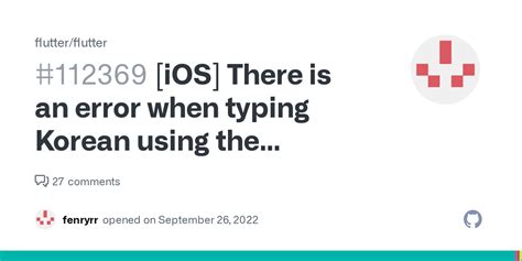 Ios There Is An Error When Typing Korean Using The Chunjiinkorean 10 Key Keyboard · Issue