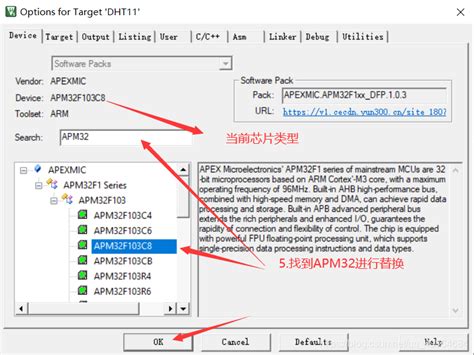 一次apm32替换stm32的经历分享 amp32 csdn博客