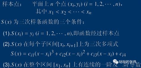matlab 邻近度 离群点 matlab 学习记录帖 —— 多项式、插值和数据拟合 csdn博客