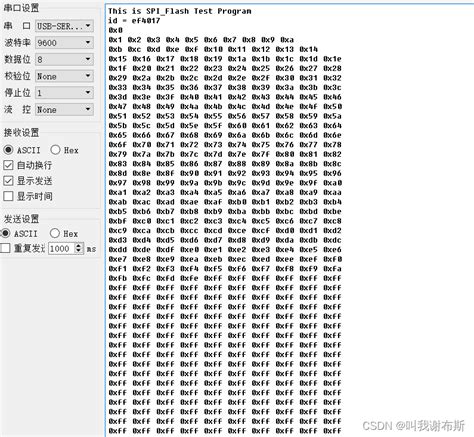 22、stm32——spi spi片选 csdn博客