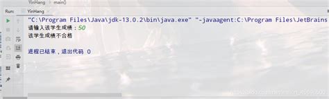 java：用switch语句输出学生成绩等级 输入学生成绩等级 输出学生成绩 switch语句 csdn博客