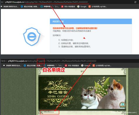 Sql注入绕waf的n种姿势 安全ker 安全资讯平台 Sql注入绕waf的n种姿势 安全ker 安全资讯平台