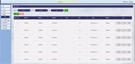 java计算机毕业设计（附源码）学生选课系统（ssm mysql maven lw文档） 学生选课系统选题意义和价值 csdn博客