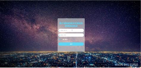 Django计算机毕业设计基于网络的城市交通应急管理系统（程序lw）python基于django的交通设施运维管理系统设计 Csdn博客