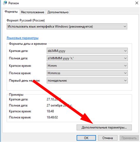 Ошибка обновления Windows 10 0x800705b4 0x800706d9 и другие