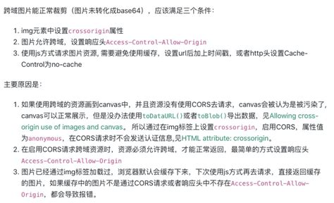 javascript 前端海报生成的不同方案和优劣 知其所以然——前端 segmentfault 思否