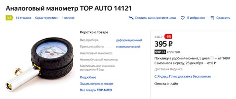 Давление в шинах автомобиля какое должно быть таблица