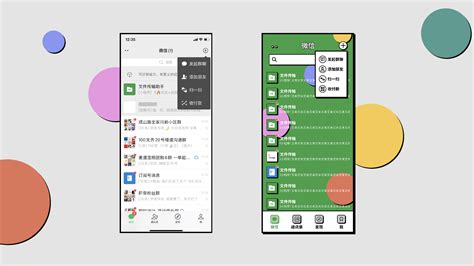 新粗野主义风格 Ui设计 Figma