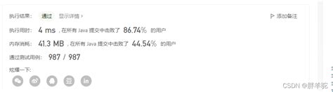【力扣网题库第三题：给定一个字符串s，请你找出其中不含有重复字符的最长字串】给定一个字符串s请你找出其中不含有重复 Csdn博客