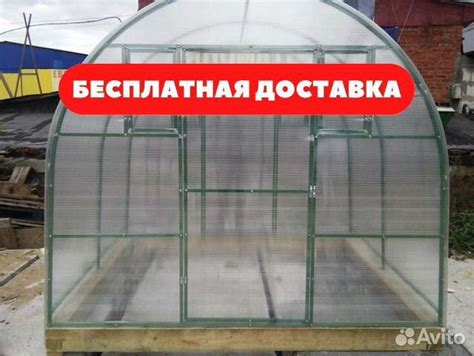 Парник купить в Казани | Товары для дома и дачи | Авито