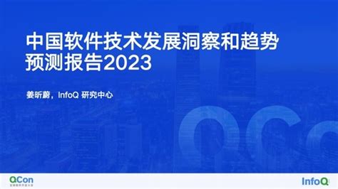 首次揭晓！全国数据资源“大摸底”，数据生成总量激增 数字化转型 何逸灿 infoq精选文章