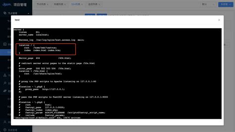 本地构建 ssh 发布 node 项目 jpom项目运维