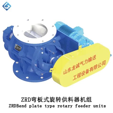 Manufacturers Rotary Airlock Feeder Valves For Pneumatic Conveying System For Granule Rotary