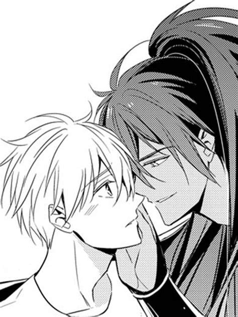 비사문천님의 사랑스러운 아이 Bl 웹툰 리디