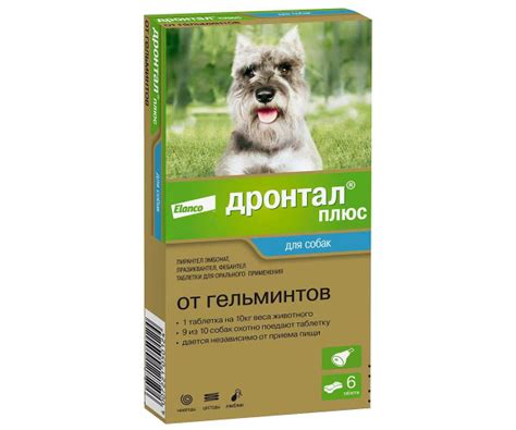 Дронтал Плюс для Собак От Гельминтов, 6 Таблеток - купить с доставкой ...