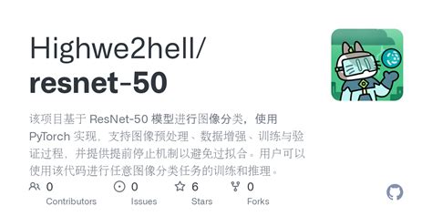 resnet 50 readme md at master · highwe2hell resnet 50 · github