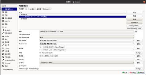 qt开发问题与解决办法总结（持续总结） libxcb cursor so 0 csdn博客