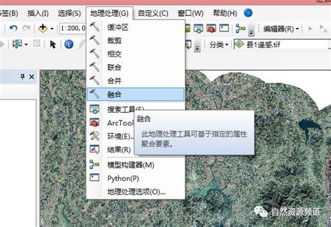 arcmap无法从数据源加载数据 arcgis之林业数据统计分析 csdn博客