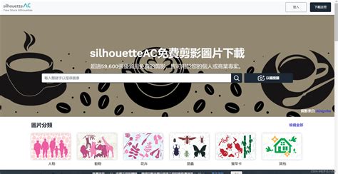 【前端工程师必备 Ui设计师必备 素材图片资源网站】免费图标网站、免费图片素材网站、ui作品大全、渐变色生成工具（css样式代码图片素材