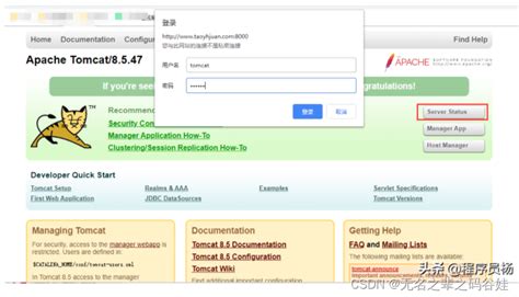 Jvm性能优化之tomcat服务器参数配置优化tomcat设置vim参数 Csdn博客