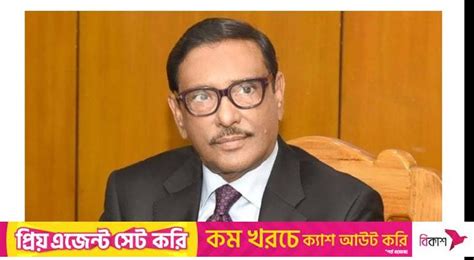 Dialogue Will Only Be Considered If Bnp Withdraws Conditions Quader
