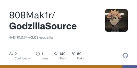 github 808mak1r godzillasource 哥斯拉源码 v3 03 godzilla
