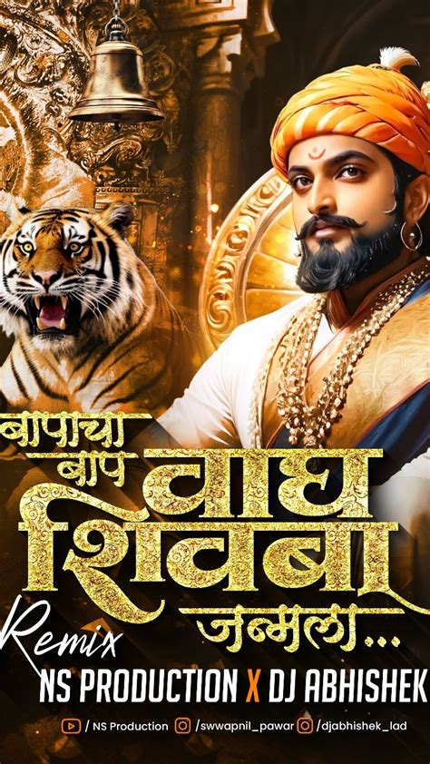 Dj Abhishek Lad Djabhisheklad • Instagram Photos And Videos